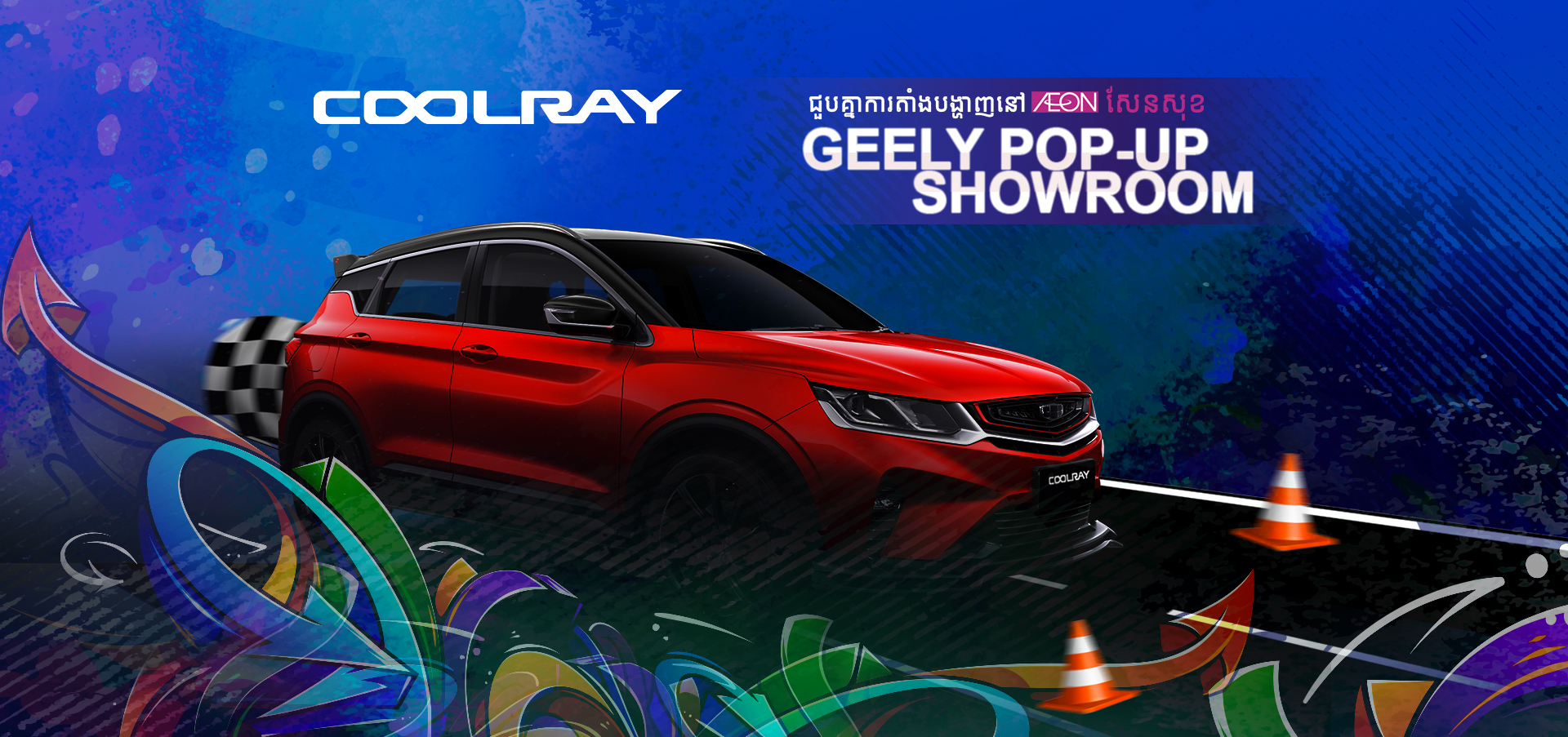 Geely Cambodia – Geely