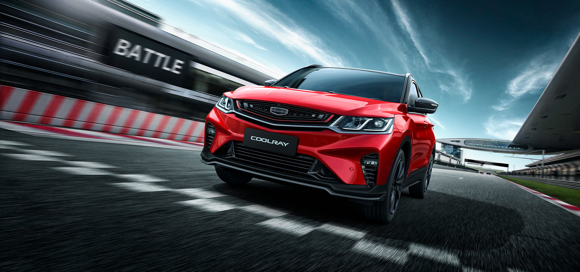 Events – Geely Cambodia